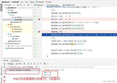Debug Csdn博客
