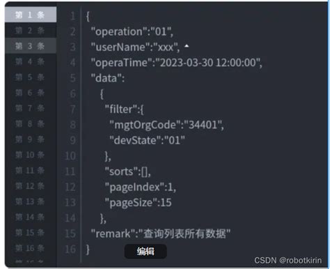 Json对象处理转义符，格式化json数据vue前端页面展示前端页面展示对象并可编译 Csdn博客