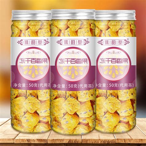 Freeze Dried Passion Fruit Tea Passion Fruit Pieces Dried Passion Fruit