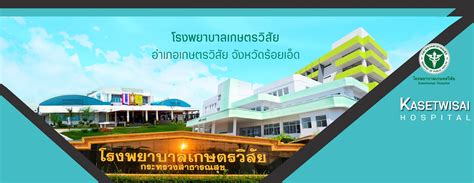 โรงพยาบาลวาปีปทุม แนวทางการรับวัคซีนป้องกันโควิด 19 เข็มที่ 2 ณ โรงพยาบาลวาปีปทุม 📌สำหรับ