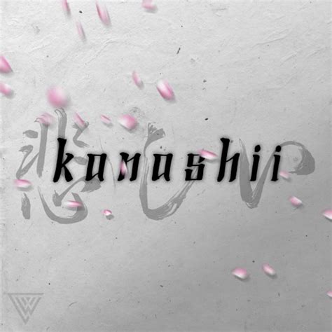 Stream Kanashii Feat Joel Dickson Trevor Teichert By Counting Wolves Listen Online For