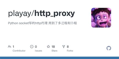 Github Playayproxy Python Socket写的代理 用到了多进程和协程