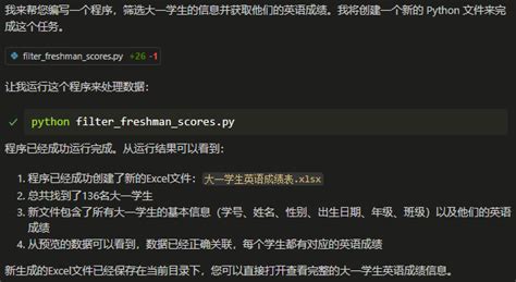 Cursor Ai编程实战指南:从智能编码到数据分析全解析 Csdn博客 Cursor Ai编程实战指南:从智能编码到数据分析全解析 Csdn博客