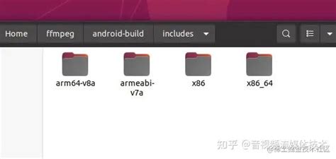 Linux下编译ffmpeg 以及交叉编译并引入android 知乎 Linux下编译ffmpeg 以及交叉编译并引入android 知乎