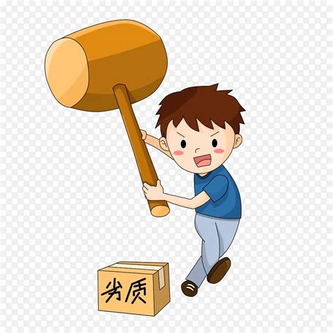 拿木锤子打击劣质假货纸箱的卡通男孩png图片素材下载图片编号jkbrvjxpek 免抠素材网