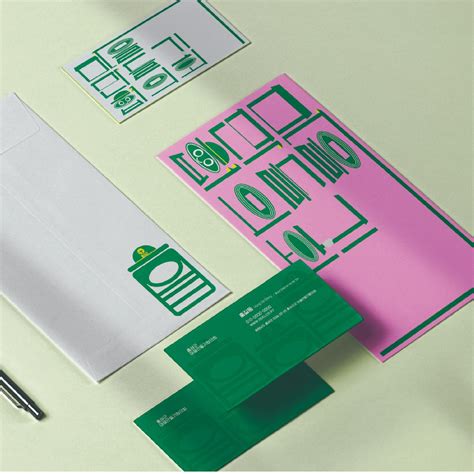 마을자치단체 로고 및 타이포그래피 디자인 로고 디자인 포트폴리오 크몽