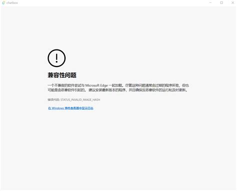 [bug] · issue 156 · bin huang chatbox · github