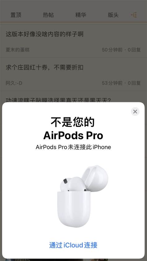 求助，地铁上手机一直弹窗咋办 Nga玩家社区