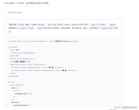 vue3的axios实现增删改查 vue数据库增删改查 mob6454cc71b244的技术博客 51cto博客