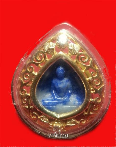 8 พระมหาจินดามณี วัดพระธรรมกาย ปี 2543