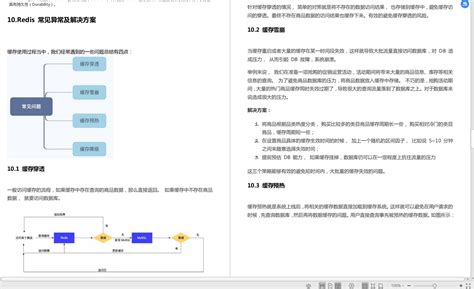 阿里致敬武侠首发 Java架构修炼笔记”，深入内核，拒绝蒙圈 Infoq 写作平台