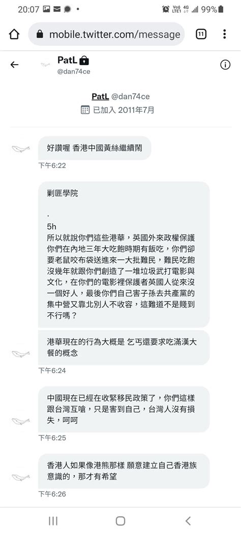 複雜物堆 On Twitter 整串私信來說，有趣的兩句：“香港人如果像港熊那樣 願意建立自己香港族意識的，那才有希望”，一個隨口就“8成香港人港華”的物事。🤷還有這句“你們現在在吵架的那