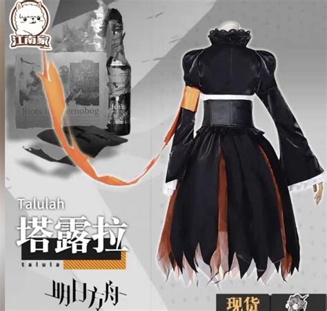 Wttwts Arknights Talulah Cosplay Hobbies And Toys Memorabilia