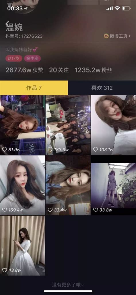 【画像】ブサイク女子中学生、3年でとんでもない美少女に大変身してしまう・・・ ポッカキットポッカキット