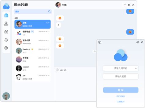 Linyu：一款支持多端的及时通讯系统