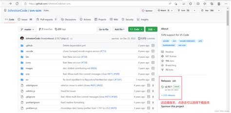 简单易操作 Vscoe离线安装插件【步骤图片插件】vscode离线安装插件 Csdn博客