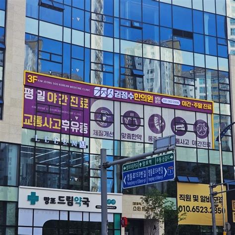 디싸인 병원간판 L 학원간판 L 관공서간판 L 의원간판 L 한의원간판 예쁜간판 예쁜 아트월간판~ 1644 1209 카카오채널 디싸인 학원간판 예쁜간판 내부간판