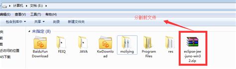 Java中使用io流实现大文件的分割与合并 Csdn博客 Java中使用io流实现大文件的分割与合并 Csdn博客