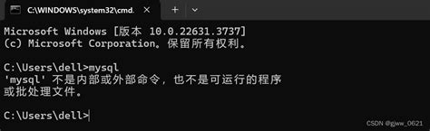 如何打开mysql以及mysql的环境变量配置mysql命令行窗口怎么打开 Csdn博客 如何打开mysql以及mysql的环境变量配置mysql命令行窗口怎么打开 Csdn博客