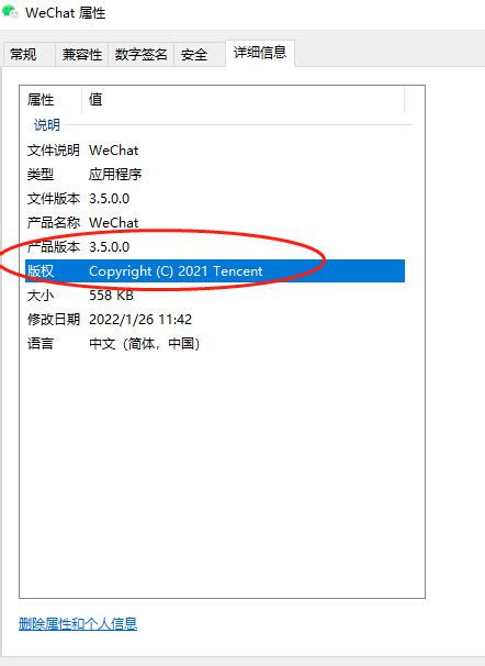 查看软件版本的几个方法 新知
