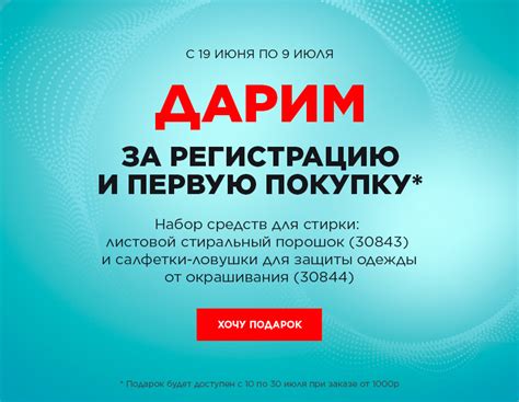 Официальный сайт Faberlic (Фаберлик), информация о продукции, выбор ...