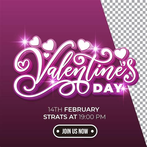 발렌타인 데이 템플릿 디자인의 현대 인사말 프리미엄 벡터