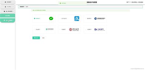 springboot基于java的贫困地区儿童资助系统的爱心捐赠系统设计与实现 源码 lw 部署文档 讲解等 csdn博客