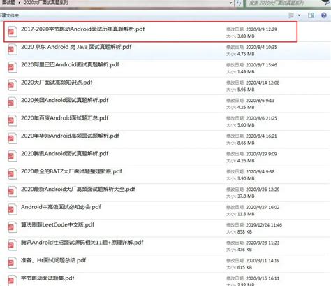 android piechart 饼形图 csdn博客
