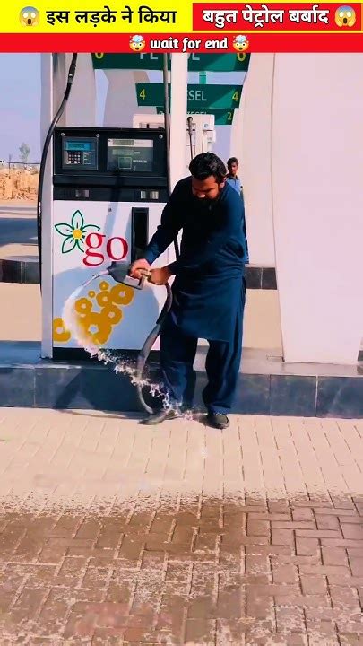 पेट्रोल किया बर्बाद 😱😨 Wood Working With Art Handcraft Ideashome