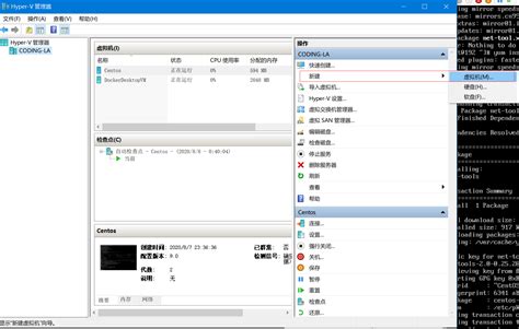 windows下使用hyperv安装centos7虚拟机 laggage 博客园