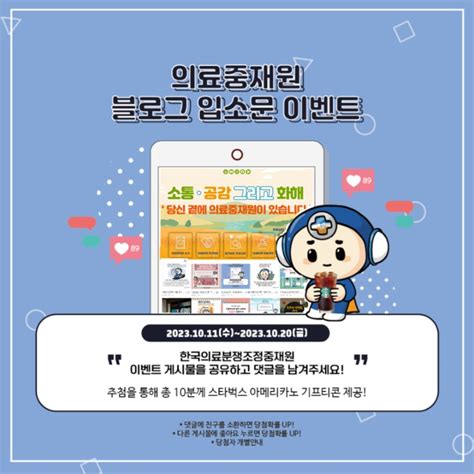 Twitter Hashtag Sotwe