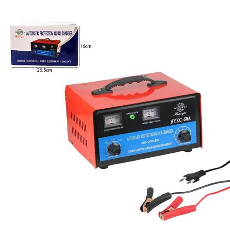 Automatic charge HYKC-50A - Topflix