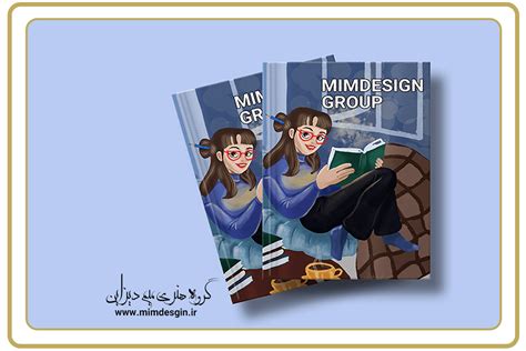 نمونه کار گروه هنری میم دیزاین