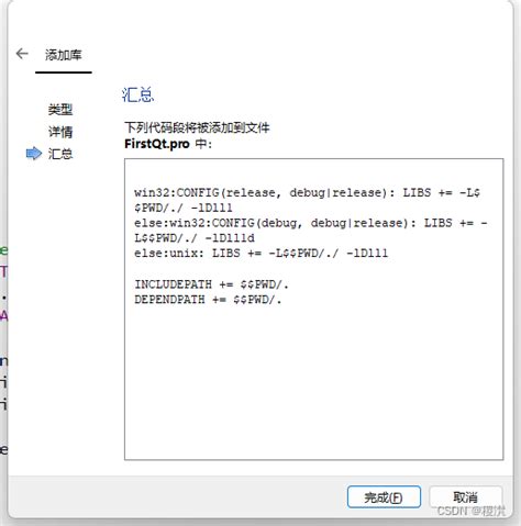 Qt Creator调用dll动态链接库测试简单yolov5进行目标检测qtcreator 调用dll Csdn博客