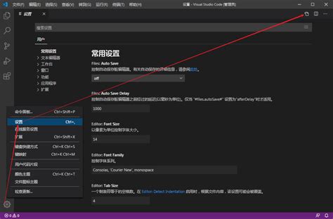 ide 编辑器 vs code 常见配置与使用技巧总结 《技术私房菜》 极客文档