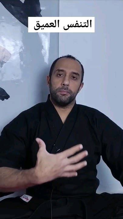 التنفس العميق للتخلص من الخوف والقلق Youtube