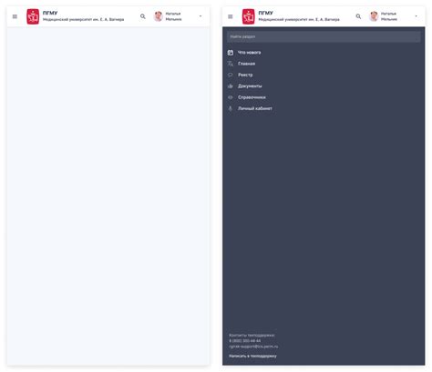 Location Of Elements On Mobile Devices Flexberry Platform Documentation