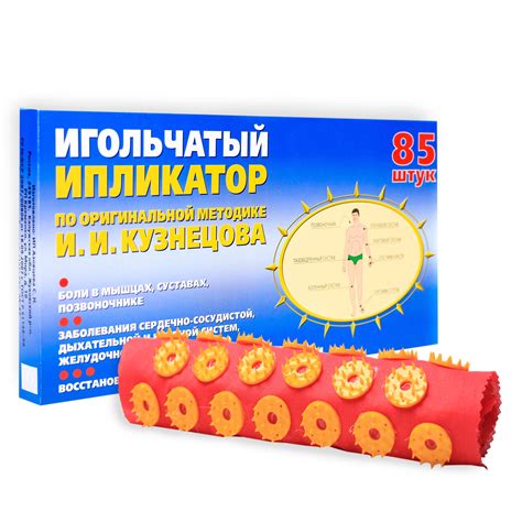 Ипликатор Кузнецова | $14.88 - купить на RussianFoodUSA