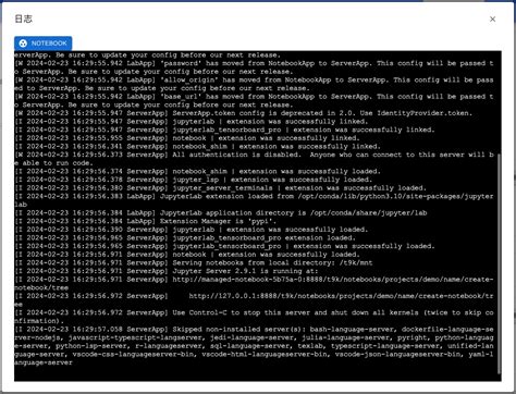 使用 notebook tensorstack ai 计算平台 用户手册