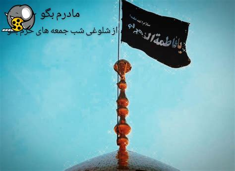 کلیپ مداحی حسین طاهری فیلو