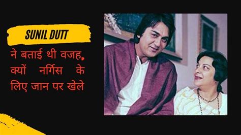 Sunil Dutt Saved Nargis From Fire On The Sets Of Mother India Due To