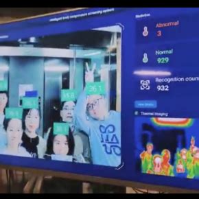 AI Based Remote Temperature Inspection Open Electronics Open Electronics