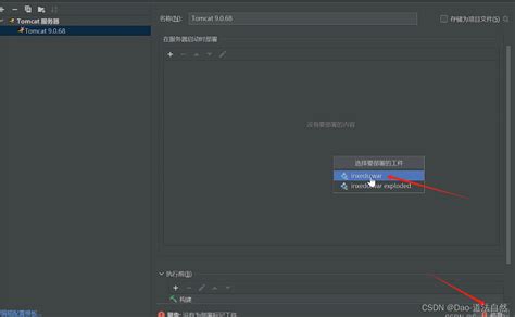 day66：web攻防 java安全andspel表达式andssti模版注入andxxeandjdbcandmybatis注入 hello java sec