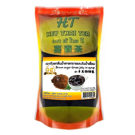 Brown Sugar Grass Jelly Hongter Manufacturer Of Bubble Milk Tea And