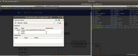 ros学习心得（十三）service通讯 ros service callback in class csdn博客