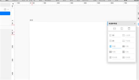 Sketch参考线只显示在标尺，不显示在画板？ 知乎