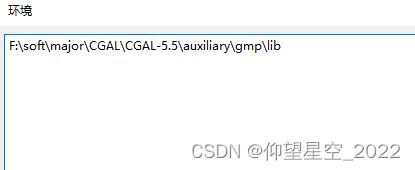 CGAL环境配置VS PCL CSDN博客