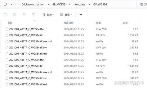 批量将遥感影像的投影坐标系转为地理坐标系：python