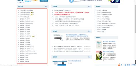 St官网下载stm32固件库stm32f072 Usb库下载 Csdn博客 St官网下载stm32固件库stm32f072 Usb库下载 Csdn博客