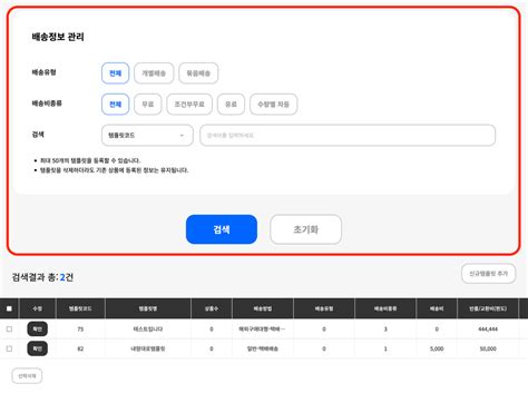 필터 구현 로직 custom hook으로 만들기 뒤로가기 시 필터값 유지 코드너리